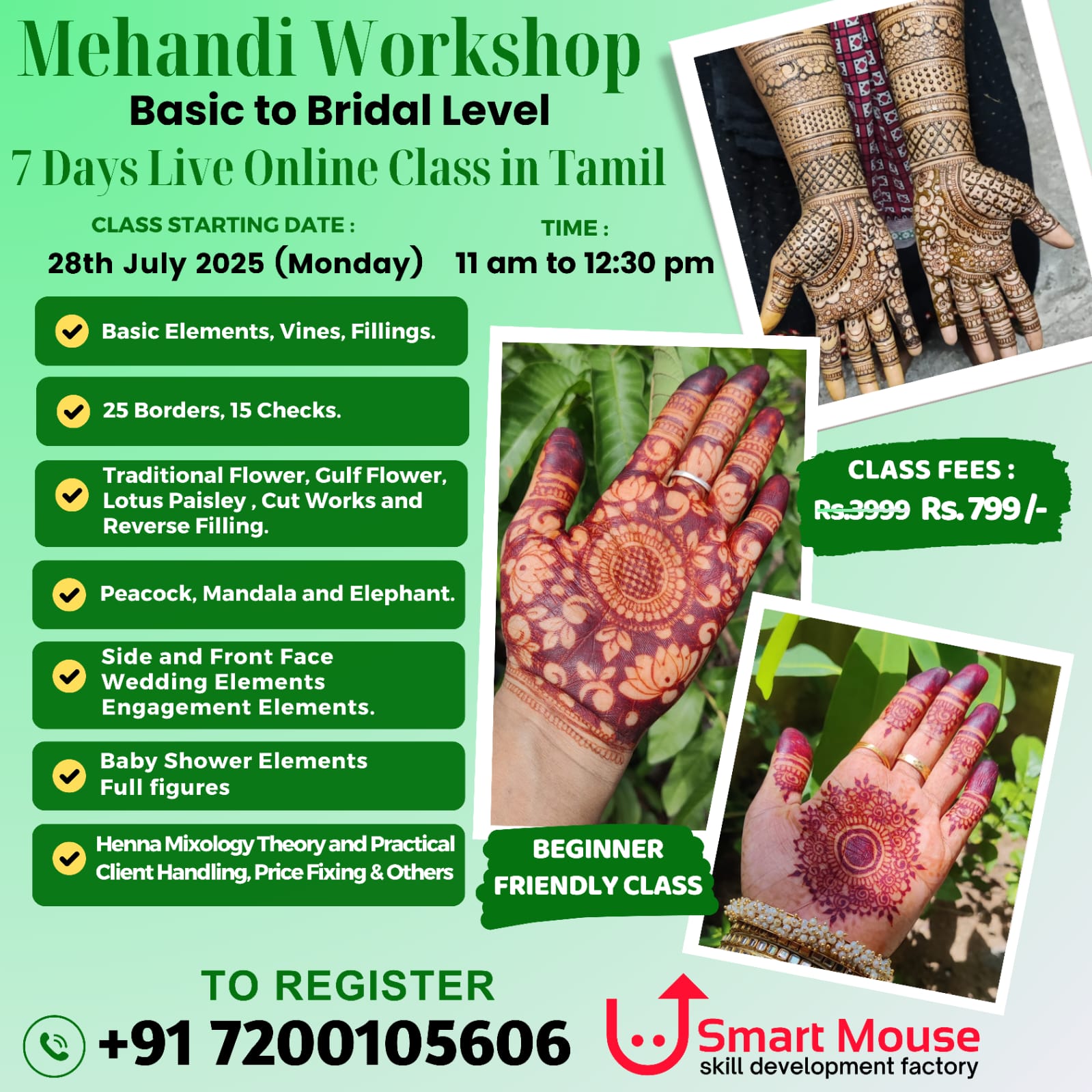 Mehandi Design Online Class in Tamil – Basic to Bridal – Smart Mouse