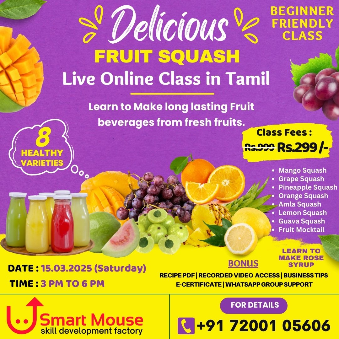 Fruit Squash Class | Fruit Squash Online Class | Smart Mouse