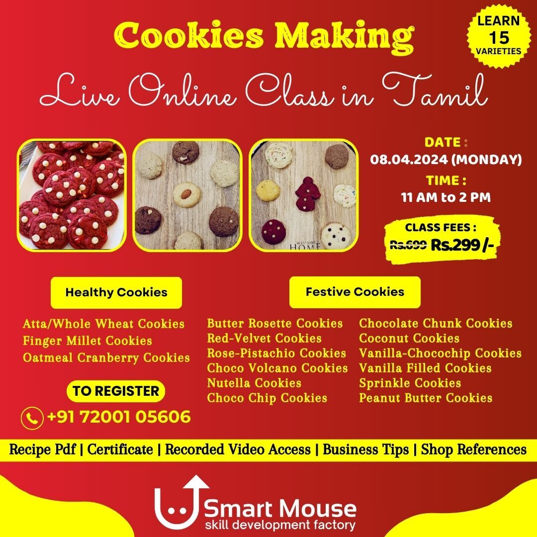 Cookies Making Online Class | Cookies Making Class | Smart Mouse