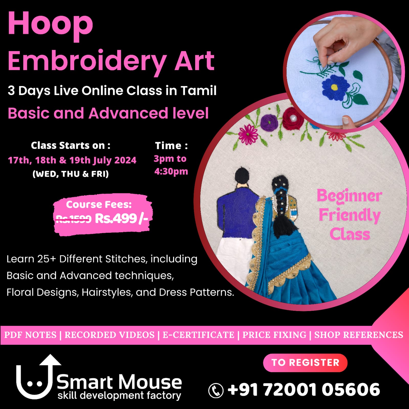 Hoop Embroidery Art Online Class | Hoop Embroidery Art Class | Smart Mouse